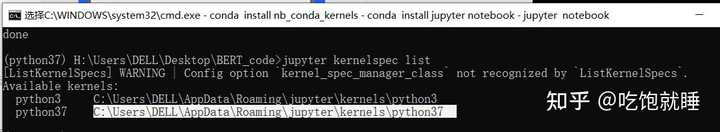jupyter notebook如何解决内核问题？ - 知乎
