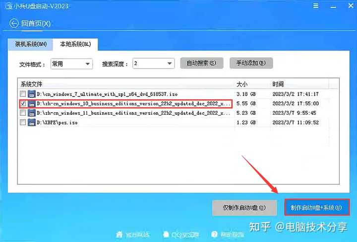 MSDN里下载window10选择哪个版本？ - 知乎