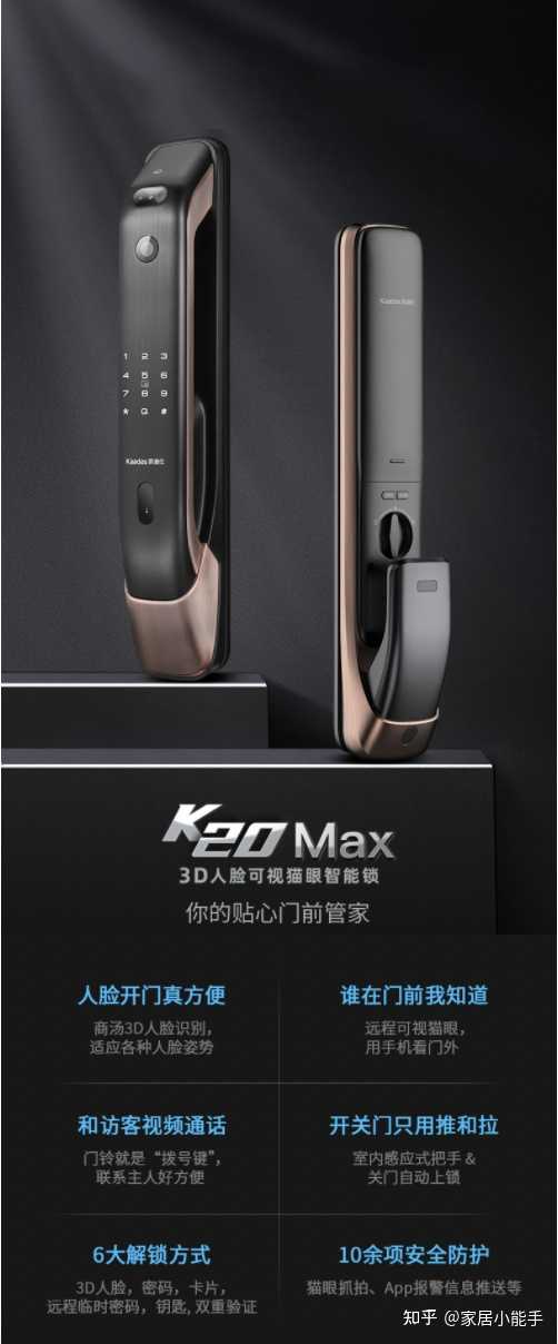 凯迪仕k20 Max和Pro选哪个？ - 知乎