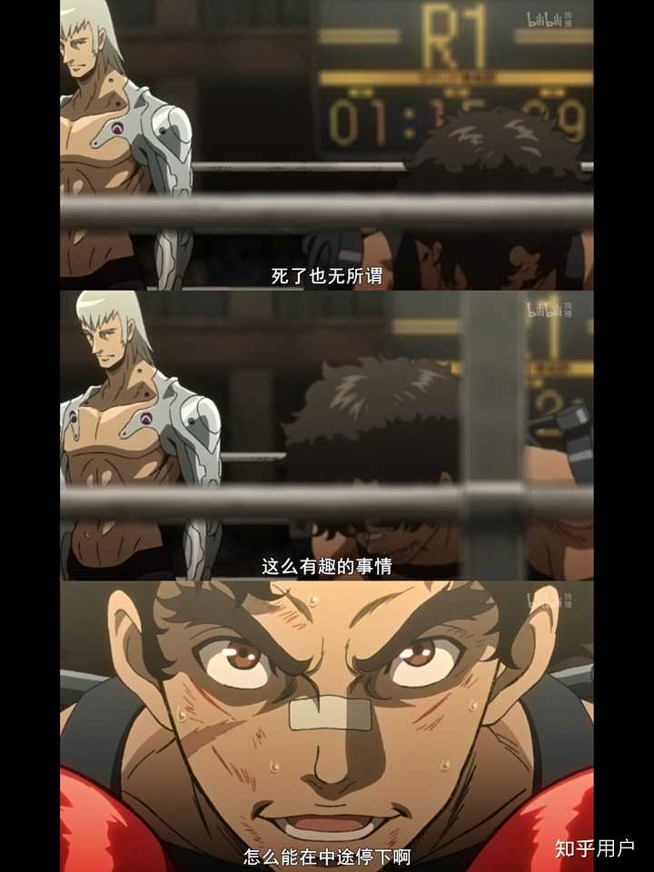 如何评价《megalo box》？ - 知乎
