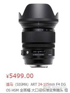 佳能24105的镜头一般多少钱？怎么有3000，有5000多的，是镜头有什么不同的特点嘛。？ - 知乎