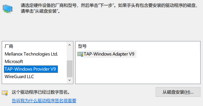 wintun 虚拟网络接口有什么作用？ - 知乎