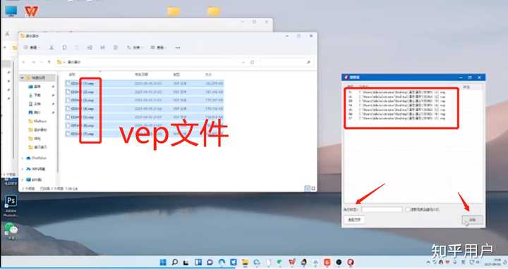 各位大神VEP格式视频怎么播放? - 知乎