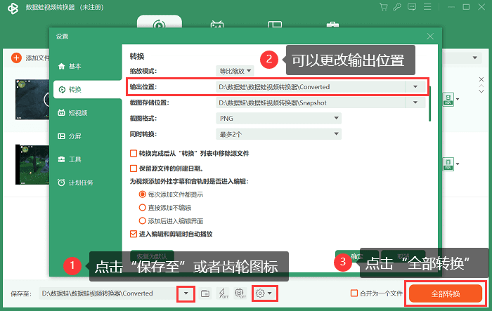 ev4和ev4a加密视频怎么转换为mp4格式？ - 知乎