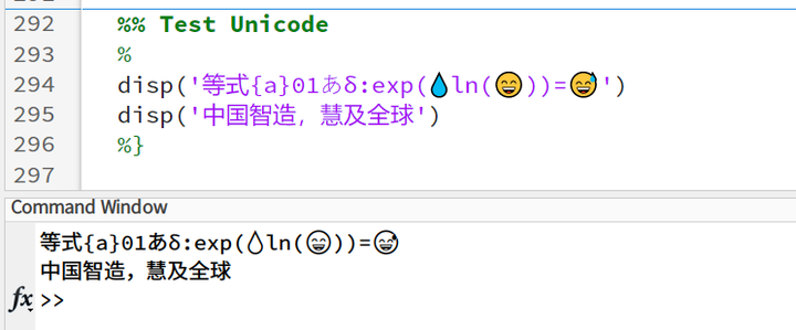matlab有什么推荐字体？ - 知乎