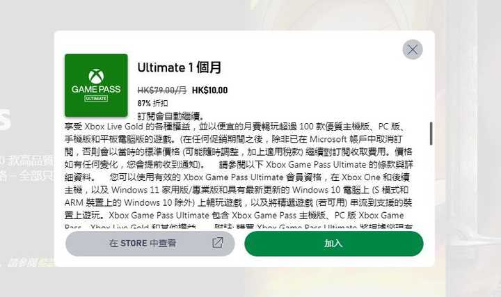 购买xgp，有哪些注意事项？ - 知乎