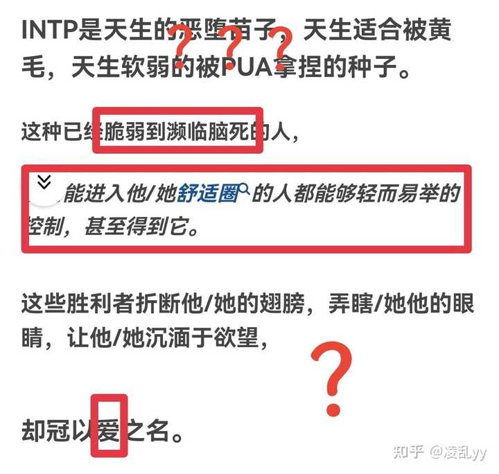 INTP真的很难追吗？INFP怎么追INTP啊？ - 知乎