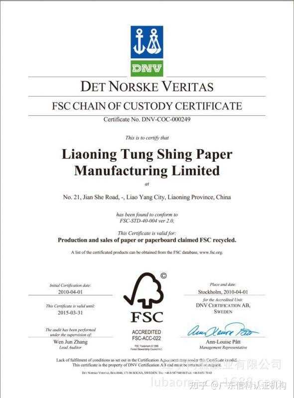 FSC认证有必要吗？ - 知乎