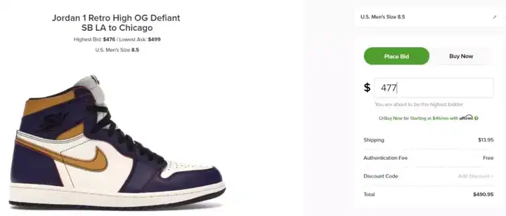 怎么在stockX上买东西 并转运到中国？ - 知乎