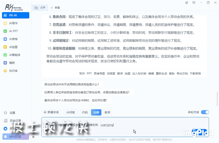 AI 键盘是智商税吗？咪鼠 KB6 AI 键盘怎么样？ - 知乎