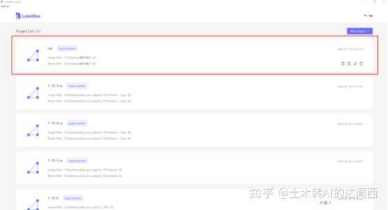 怎么用 python 读取 labelme 标注后的 json 文件？ - 知乎