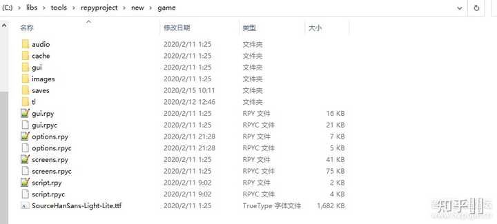 怎么打开rpa文件游戏? - 知乎