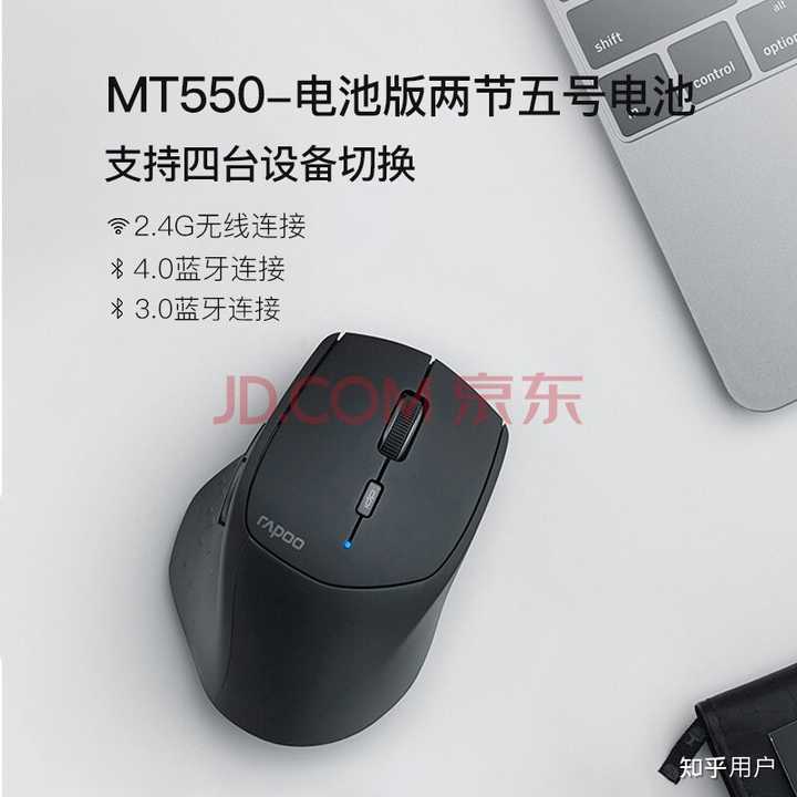 2021年雷柏发布的MV20无线垂直鼠标怎么样？ - 知乎