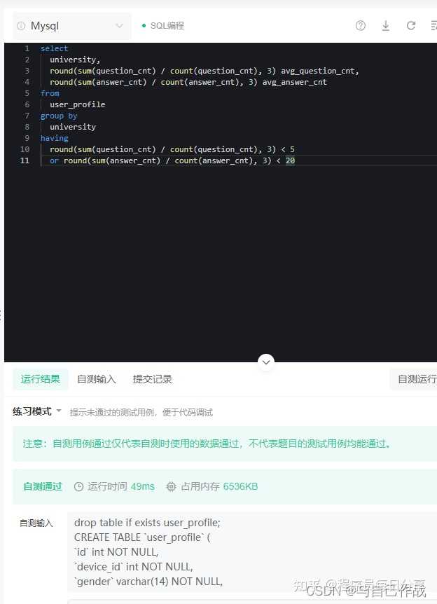 sql 查询中 count，case 如何统计？ - 知乎