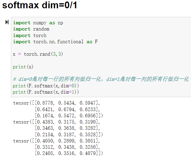 Numpy数组、张量tensor中,怎么理解dim01? 知乎