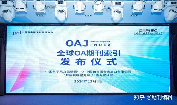 全球开放获取期刊索引 OAJ 是个啥？ - 知乎
