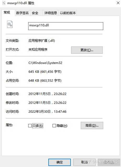 消逝的光芒缺少MSVCP110. dll如何解决？ - 知乎