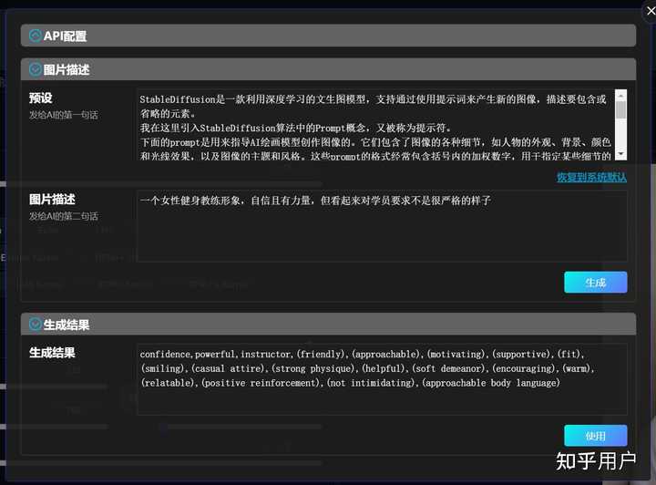 拥有ChatGPT的API-Key，可以做哪些事？ - 知乎