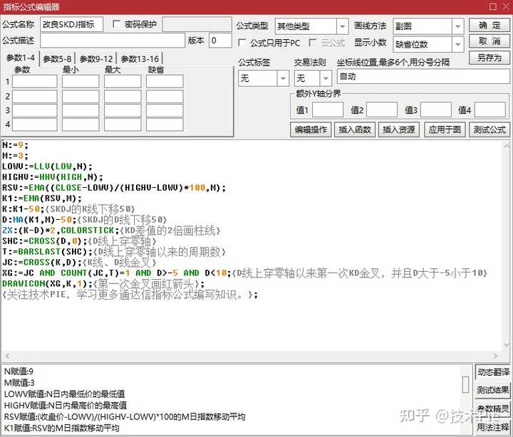 skdj参数怎么设置？ - 知乎
