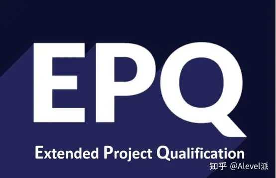 EPQ和IPQ有什么区别？ - 知乎