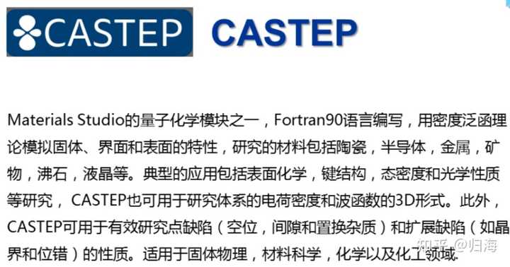 DFT计算推荐VASP还是GAUSSIAN软件？ - 知乎