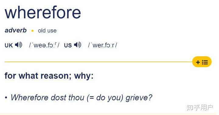 为何现代英语保留了therefore却不再用wherefore？ - 知乎