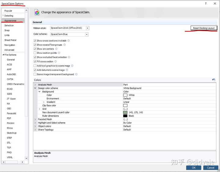 Spaceclaim操作页面怎么恢复默认设置，不小心手残点到恢复不了了? - 知乎