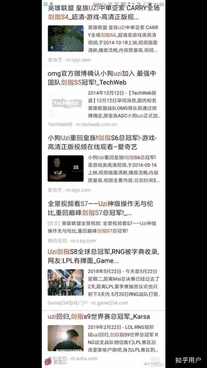 我是S8IG夺冠开始看的LPL。很想知道为什么rng被称为日本队？ - 知乎