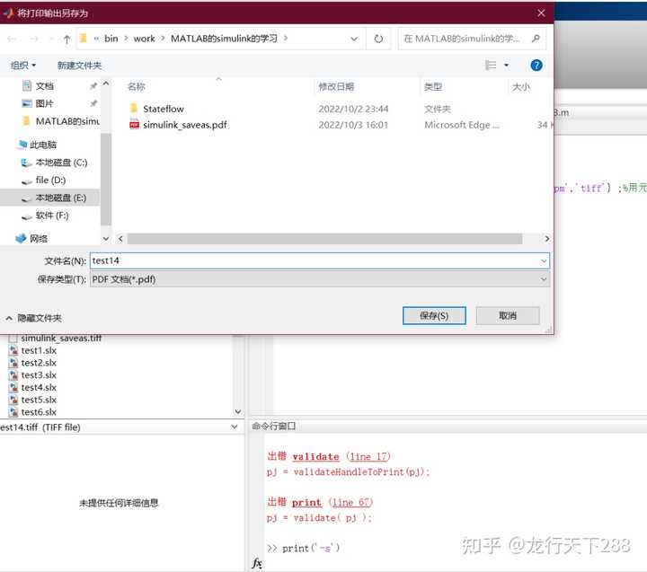 matlab的simulink波形图完全没显示是出现什么问题？ - 知乎