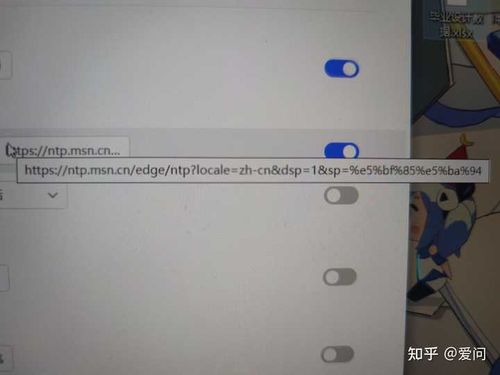 Edge浏览器默认主页网址是什么? - 知乎
