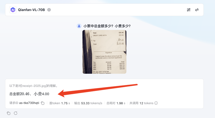 百度近期开源 Qianfan-VL 系列视觉理解模型，有哪些亮点值得关注？ - 知乎