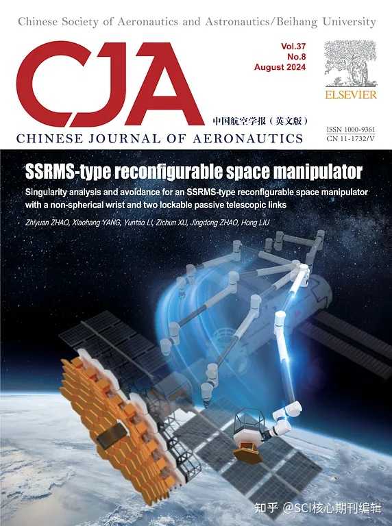 AIAA Journal在航空航天领域的地位如何? - 知乎