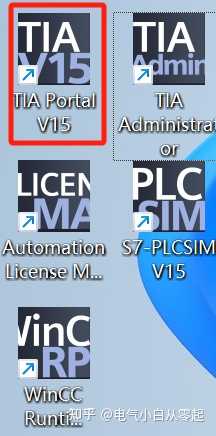 博途V15.1安装过程? - 知乎
