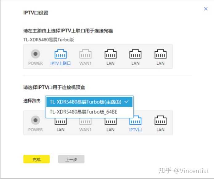 Openwrt软路由环境下移动iptv看不了，该如何设置软路由？ - 知乎
