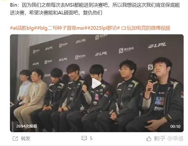 如何评价Bin连续四次参加MSI成为LPL史上首位四连进MSI的选手？ - 知乎