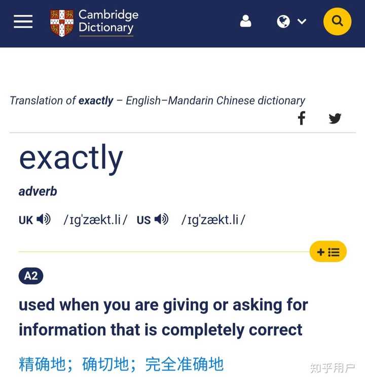 exactly 怎么读？ - 知乎