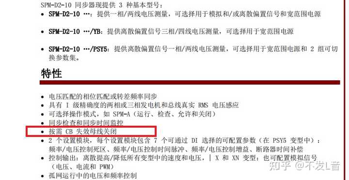 电气装置中dead bus是什么意思？ - 知乎