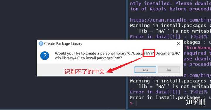 Rstudio为啥无法安装R包，一直出现以下错误？ - 知乎