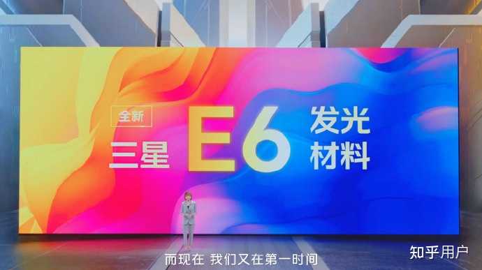 三星E4/E5/E6哪款屏幕好？为什么高端手机都用三星屏幕？ - 知乎