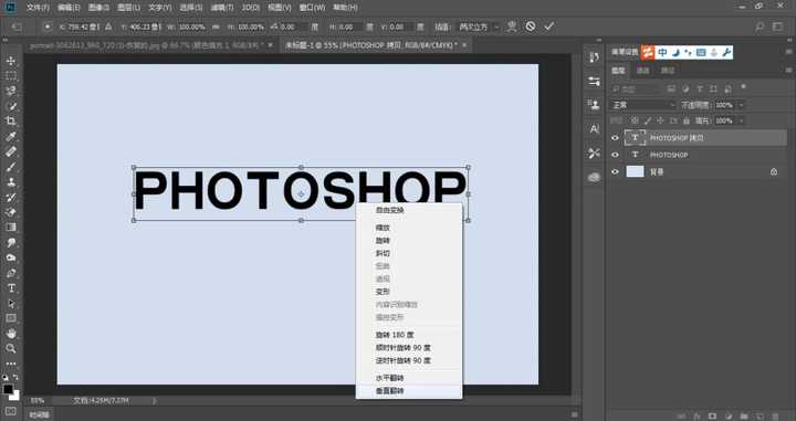 如何使用PS无缝换脸？ - 知乎
