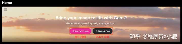 Runway 视频生成工具 Gen-2 全面开放，可免费试用，使用体验如何？ - 知乎