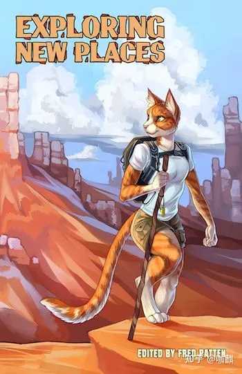 兽人（furry）文化的起源? - 知乎