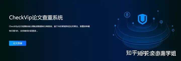 知网查重引用部分算重复吗？ - 知乎