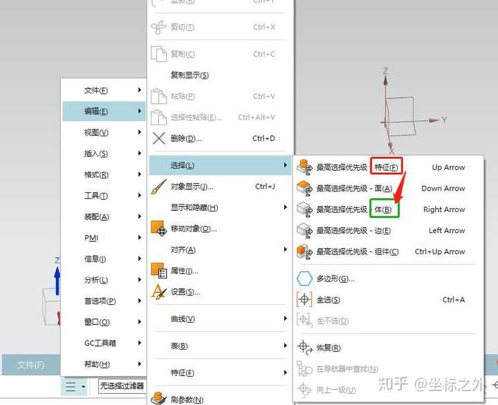 UG8.0 镜像体后多出来圆形片状？ - 知乎