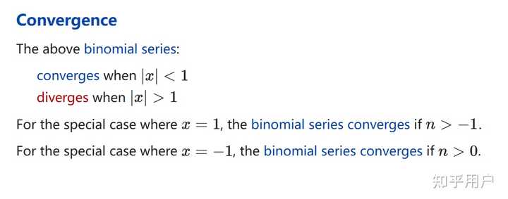 广义二项式定律的具体证明过程? - 知乎