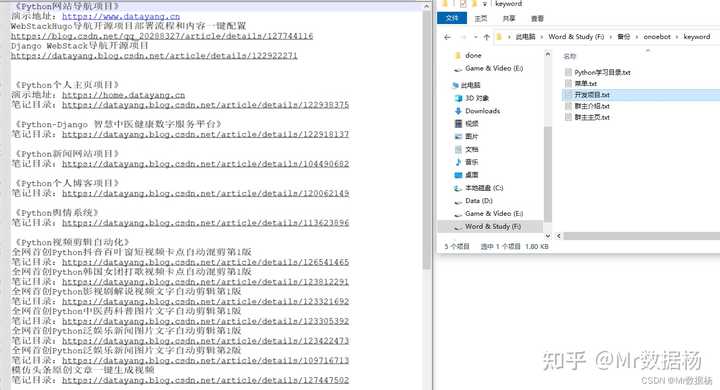 如何使用go-cqhttp搭建简单的QQ群机器人？ - 知乎