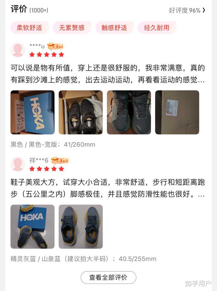 如何评价运动品牌HOKA ONE ONE霍伽？ - 知乎