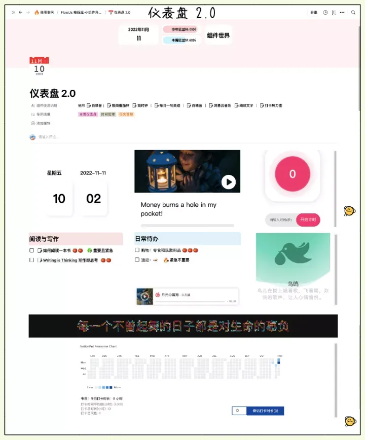 flowus息流从苹果App store下架的原因是？如果未来不在了，其他的替代品有无推荐？ - 知乎