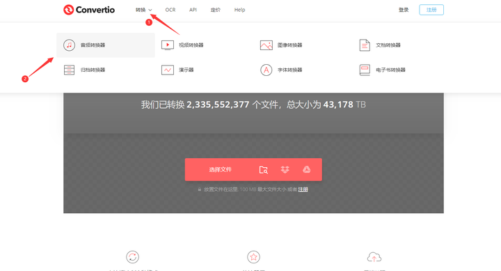 怎么把lrc格式的音乐转换成mp3格式？ - 知乎