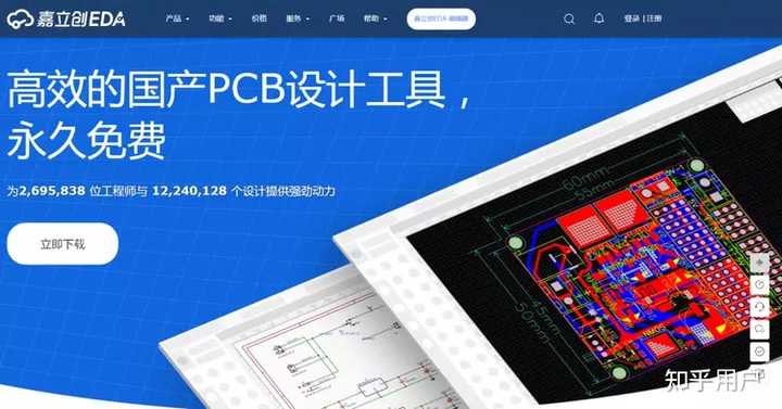 有哪些好用的国产EDA软件吗？ - 知乎